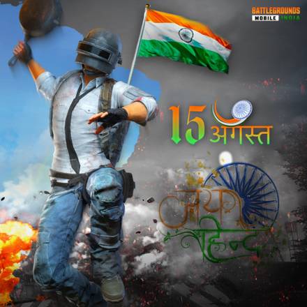 BATTLEGROUNDS MOBILE INDIA Wallpapers - Wallpaper Cave