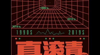 4k Forest Trees Wallpapers - Wallpaper Cave