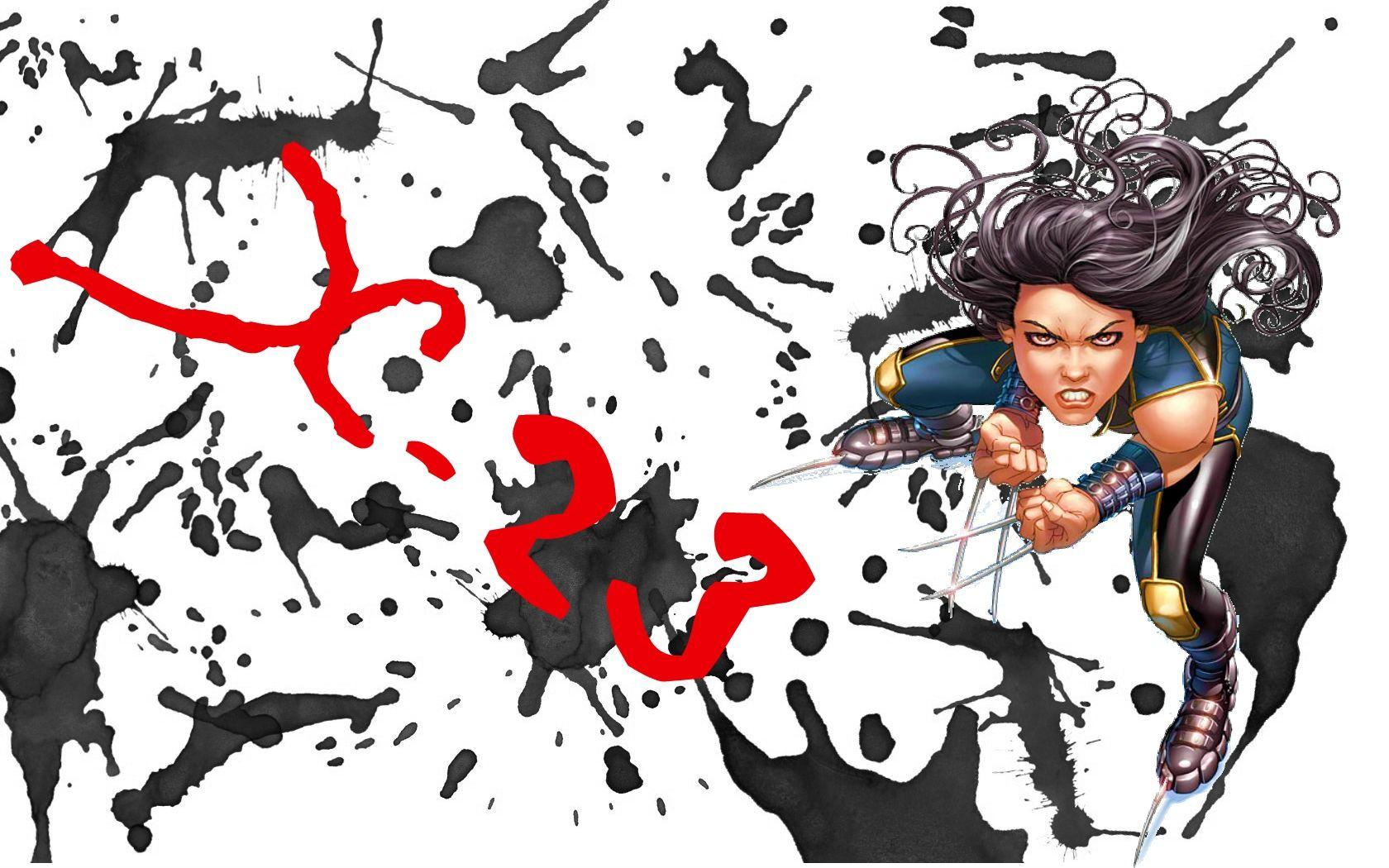 X23 Photos Wallpaper