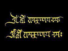 Sanskrit Wallpapers - Wallpaper Cave