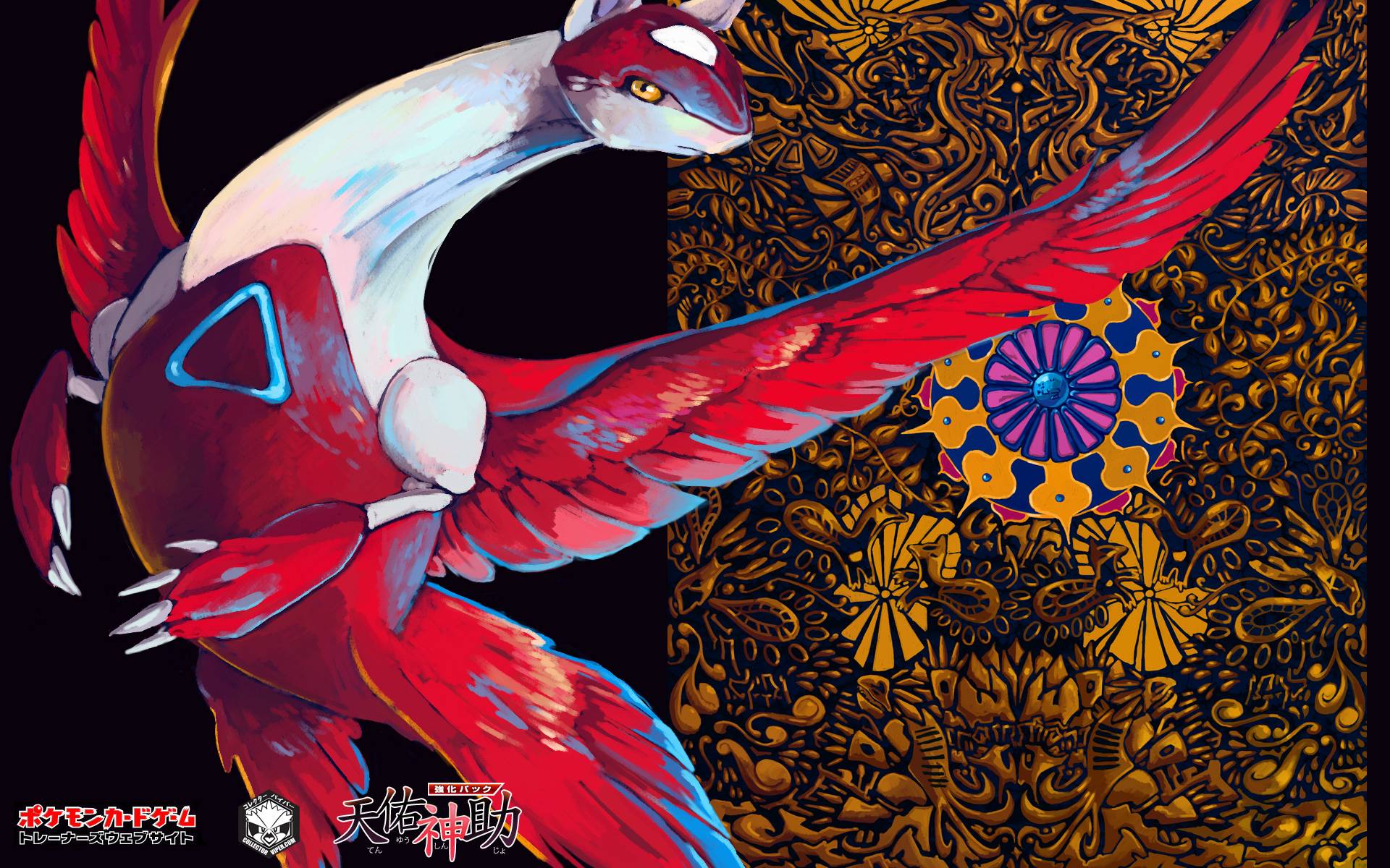 Latias Wallpapers - Wallpaper Cave