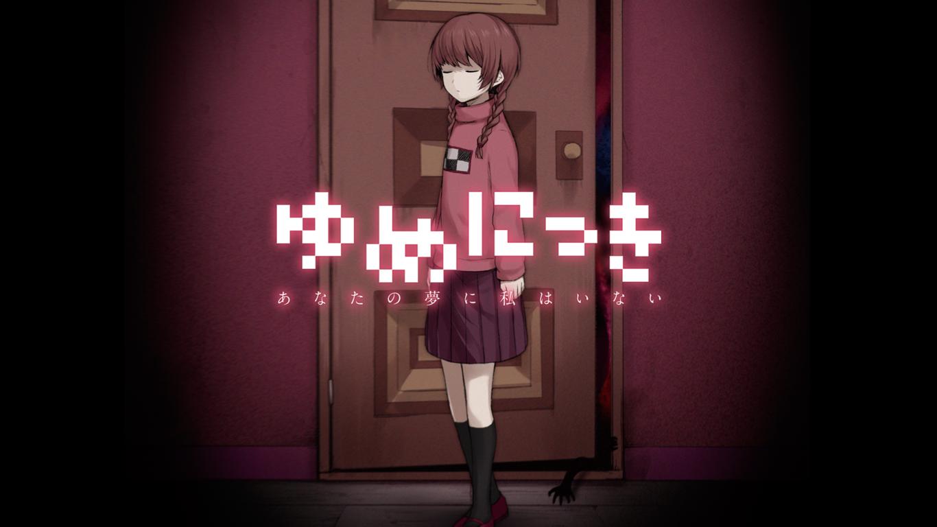 Yume Nikki Wallpapers - Wallpaper Cave