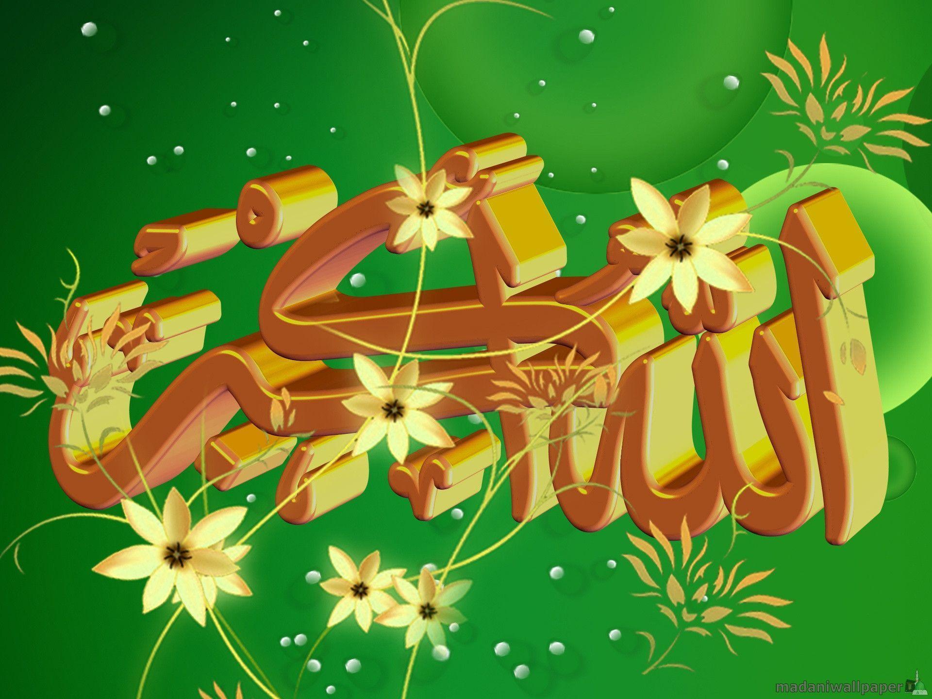 Allah Backgrounds - Wallpaper Cave