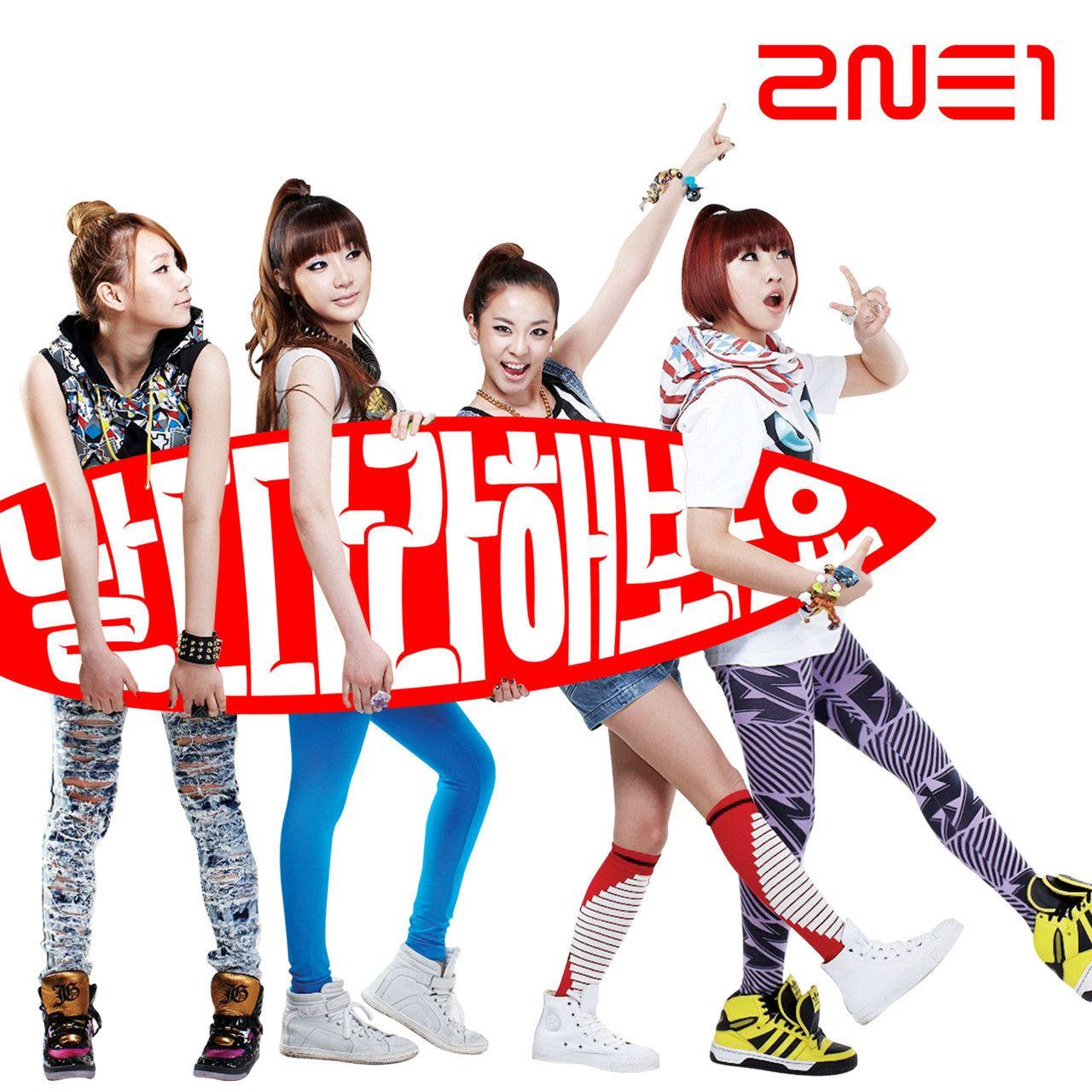 2NE1 Wallpapers - Wallpaper Cave