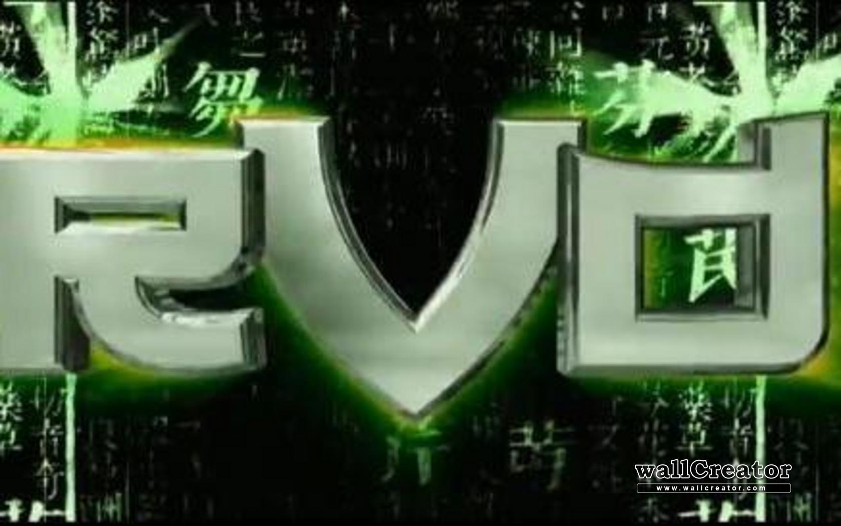 RVD Wallpapers - Wallpaper Cave