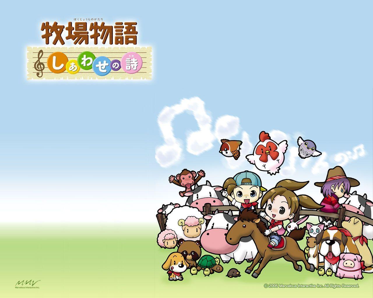 Harvest Moon Wallpapers - Wallpaper Cave