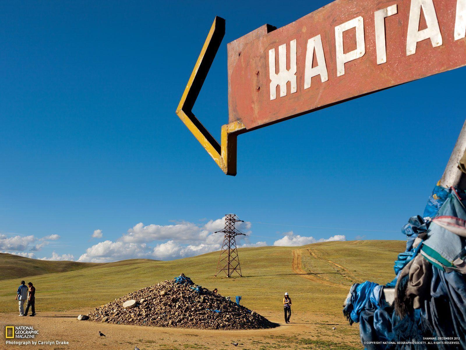 Mongolia Wallpapers - Wallpaper Cave