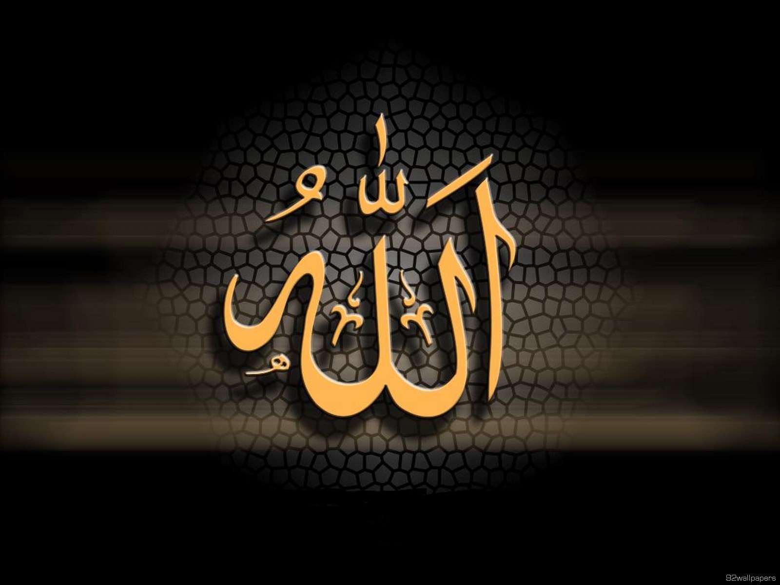Allah Wallpapers HD 2016 Wallpaper Cave