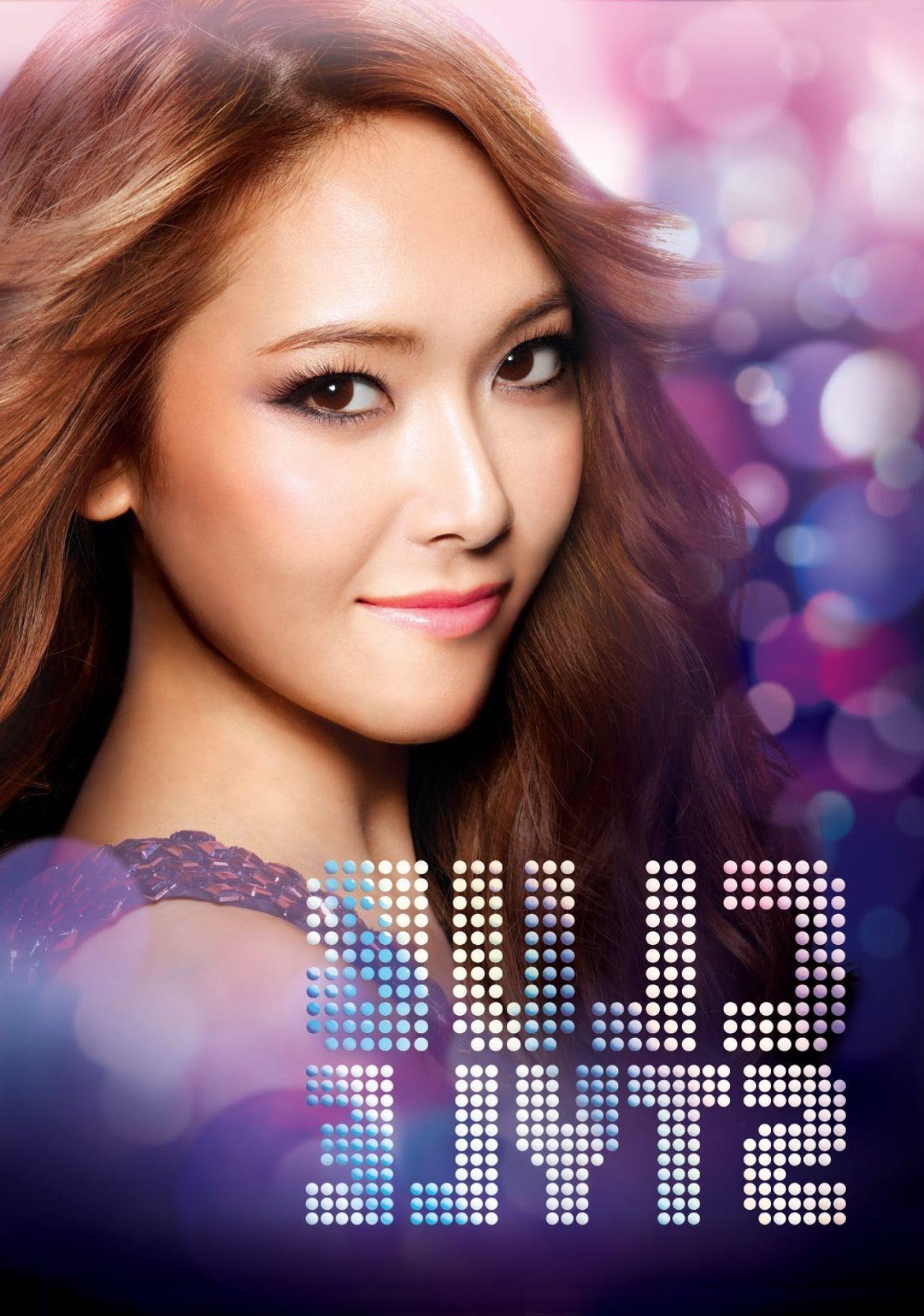 Snsd Jessica 2016 Wallpapers - Wallpaper Cave
