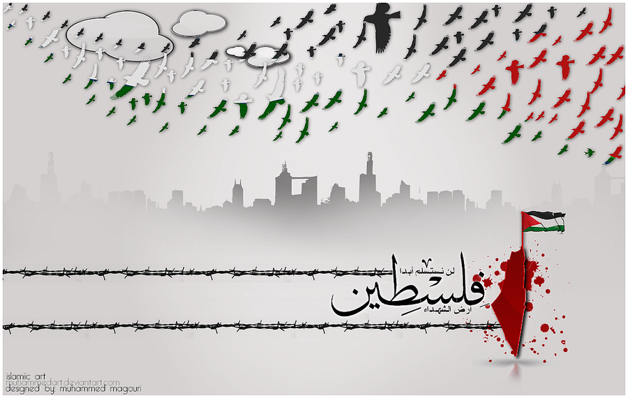Save Palestine 2016 Wallpapers - Wallpaper Cave