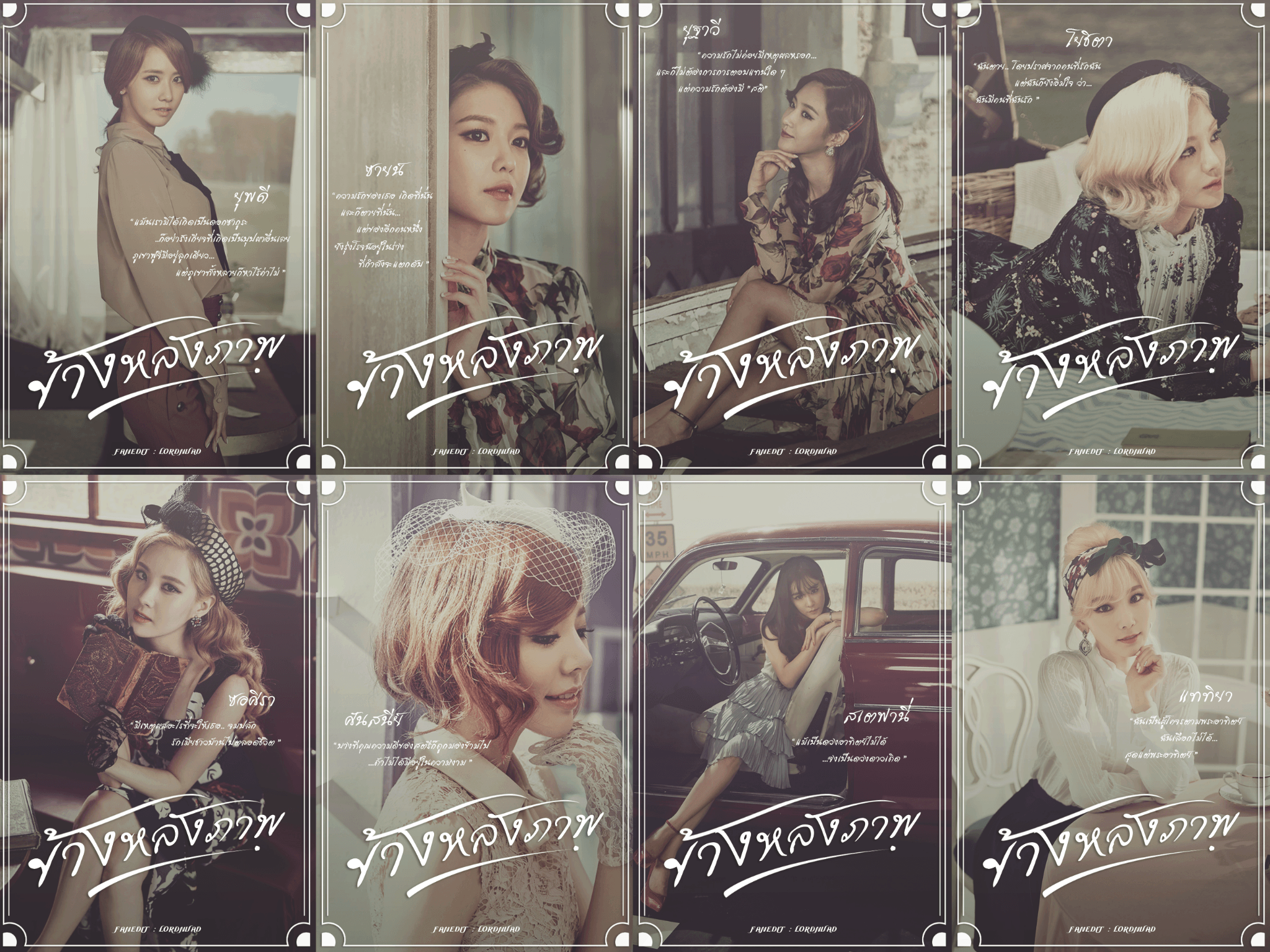 Wallpapers Snsd 2017 - Wallpaper Cave