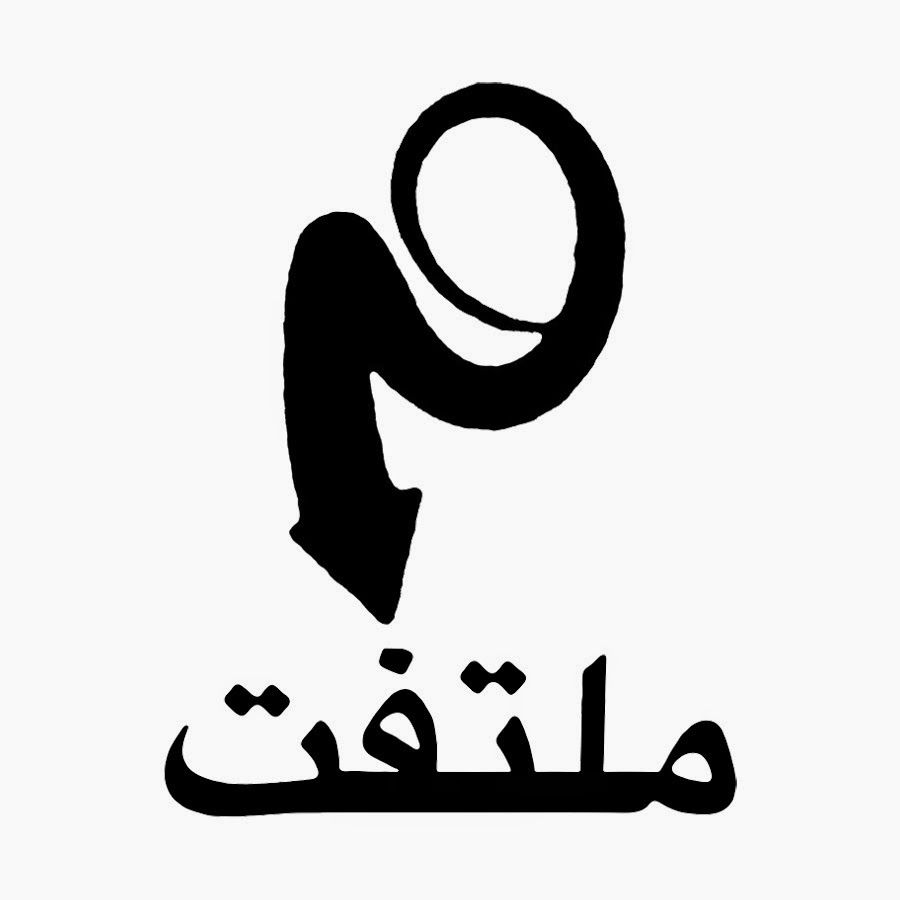 Moltafet Wallpapers - Wallpaper Cave