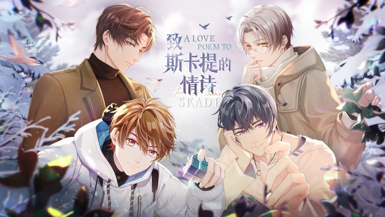 Tears Of Themis Wallpapers - Wallpaper Cave