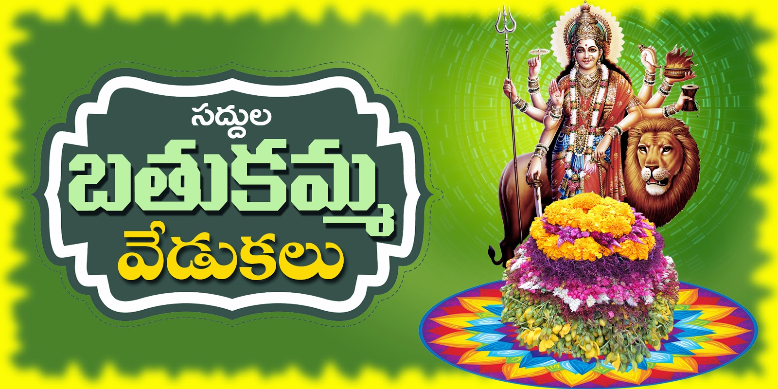 Bathukamma Wallpapers - Wallpaper Cave