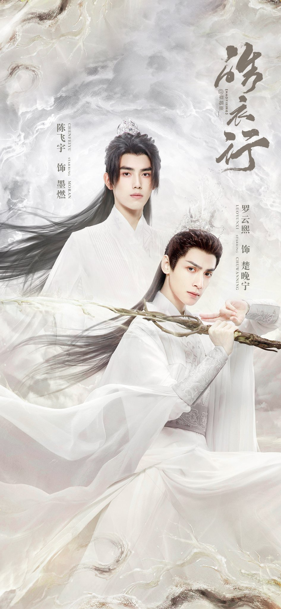 ErHa Wallpapers - Wallpaper Cave