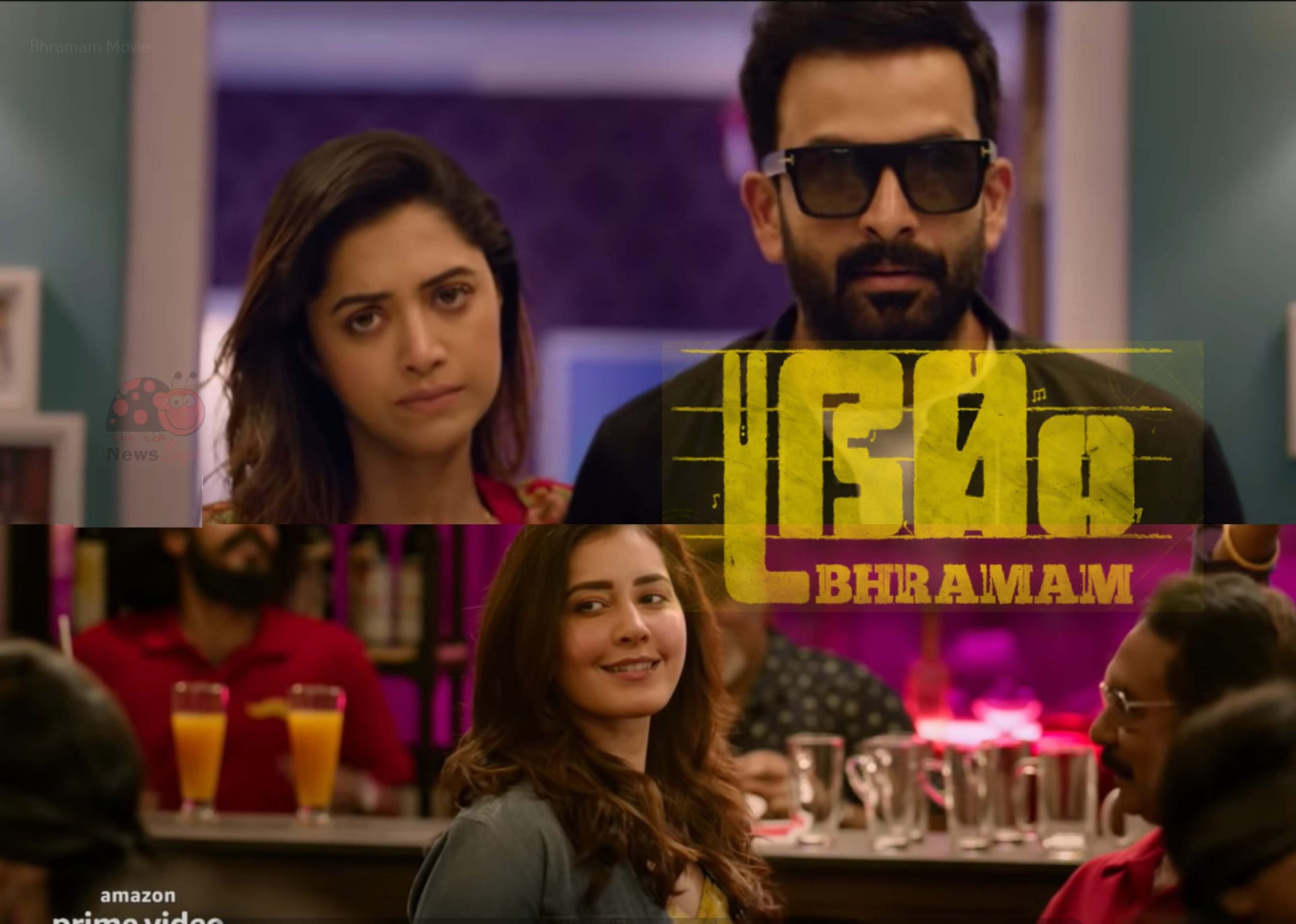 Bhramam Wallpapers - Wallpaper Cave