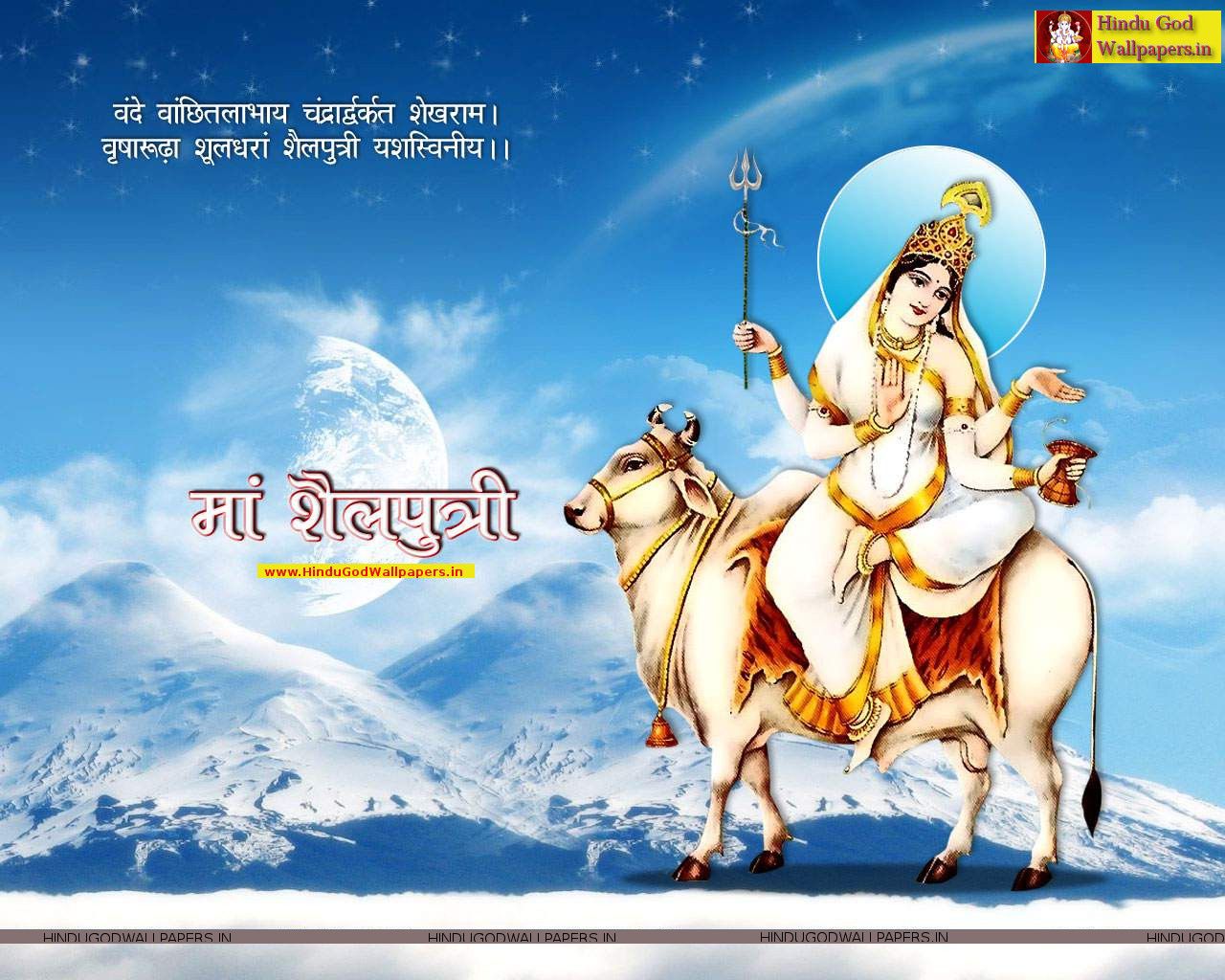 Maa Shailputri Wallpapers - Wallpaper Cave
