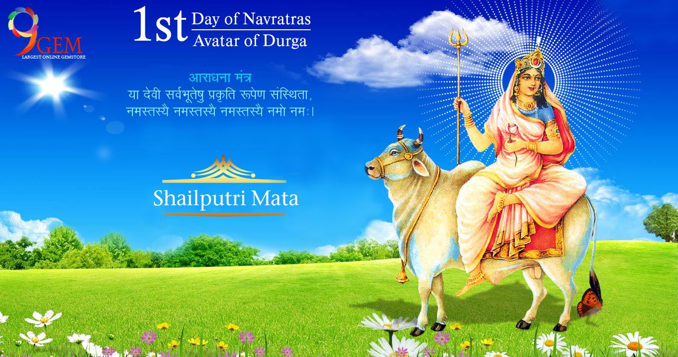 Maa Shailputri Wallpapers - Wallpaper Cave