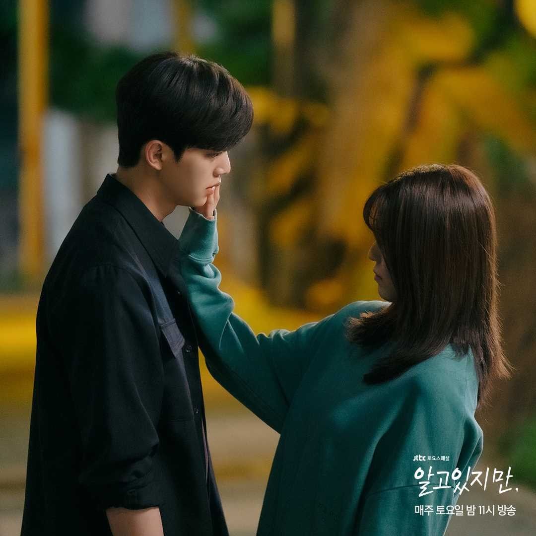 Nevertheless Kdrama Wallpapers - Wallpaper Cave