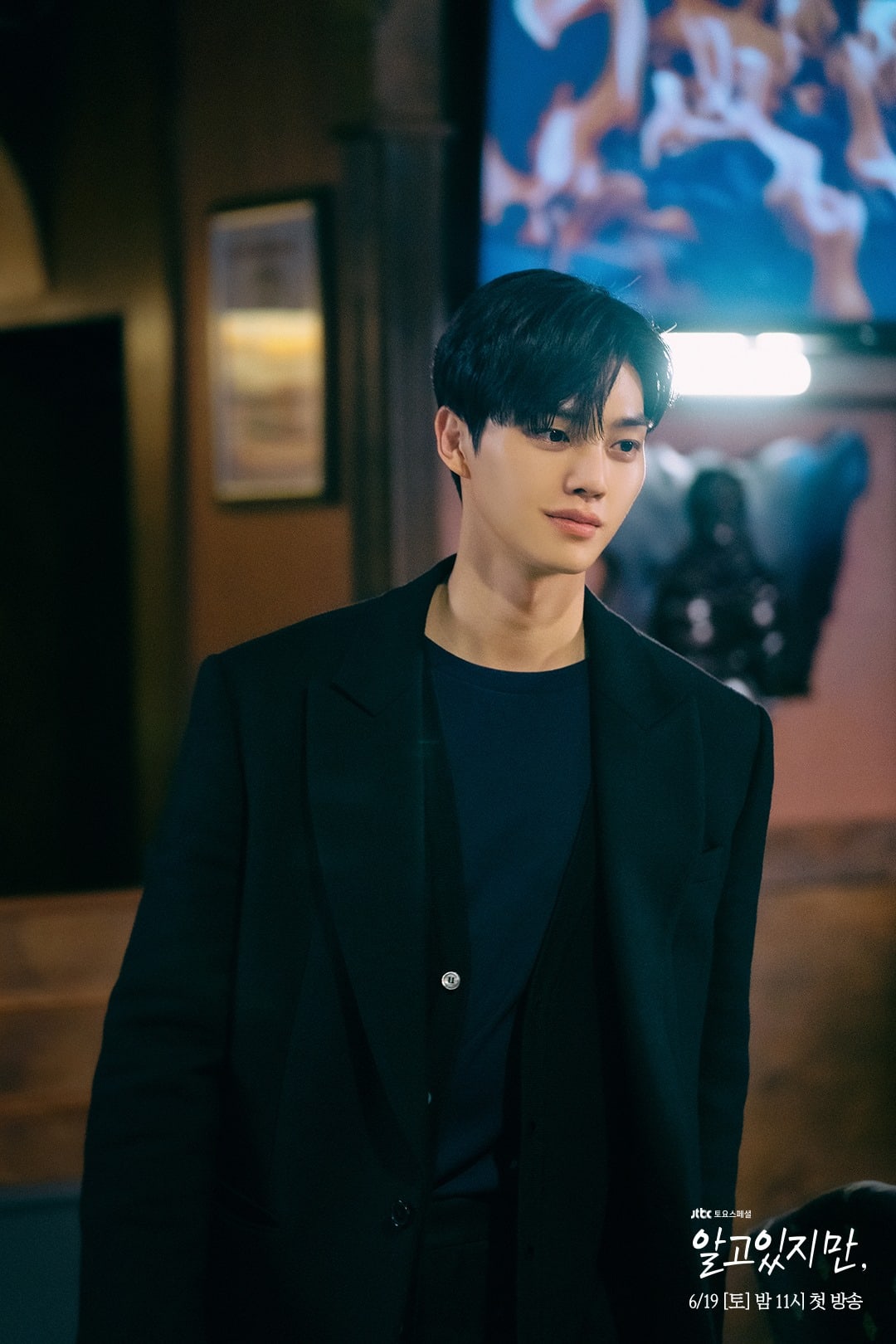 Nevertheless Kdrama Wallpapers - Wallpaper Cave