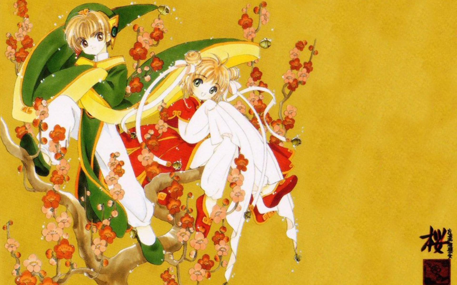 Syaoran Li Wallpapers - Wallpaper Cave