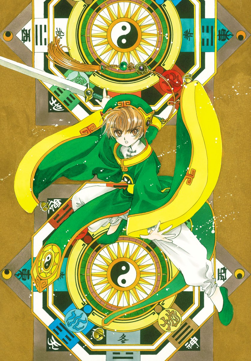 Syaoran Li Wallpapers - Wallpaper Cave