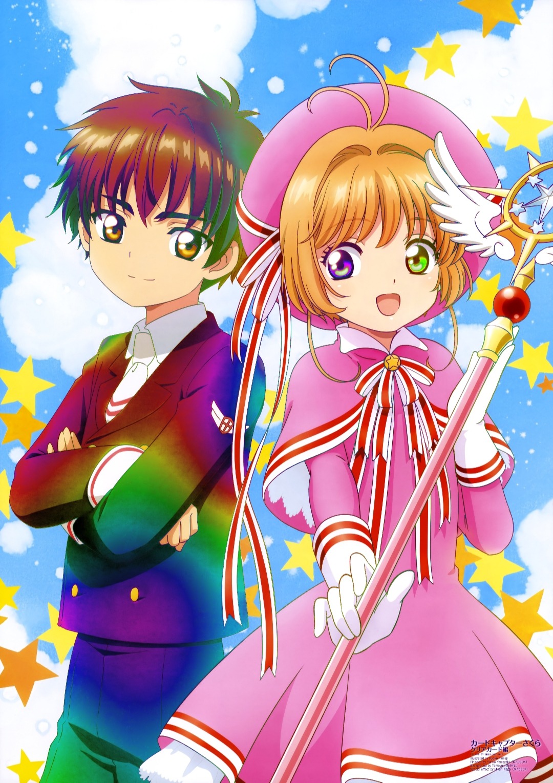 Syaoran Li Wallpapers - Wallpaper Cave