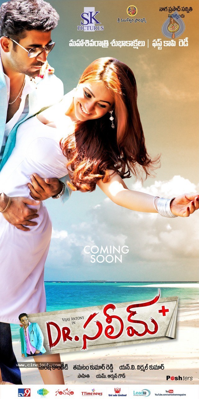 Salim Movie Wallpapers - Wallpaper Cave