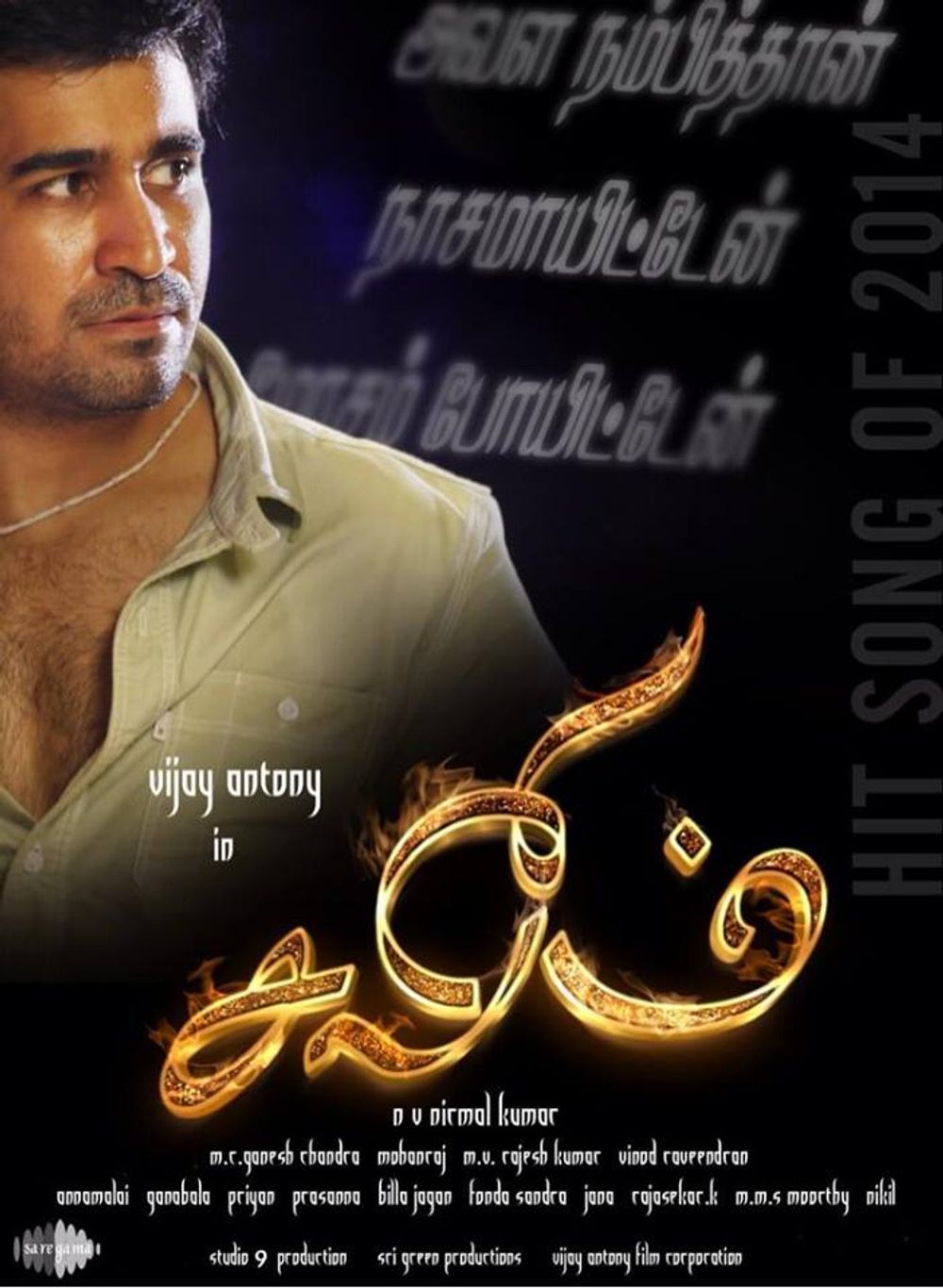 Salim Movie Wallpapers - Wallpaper Cave