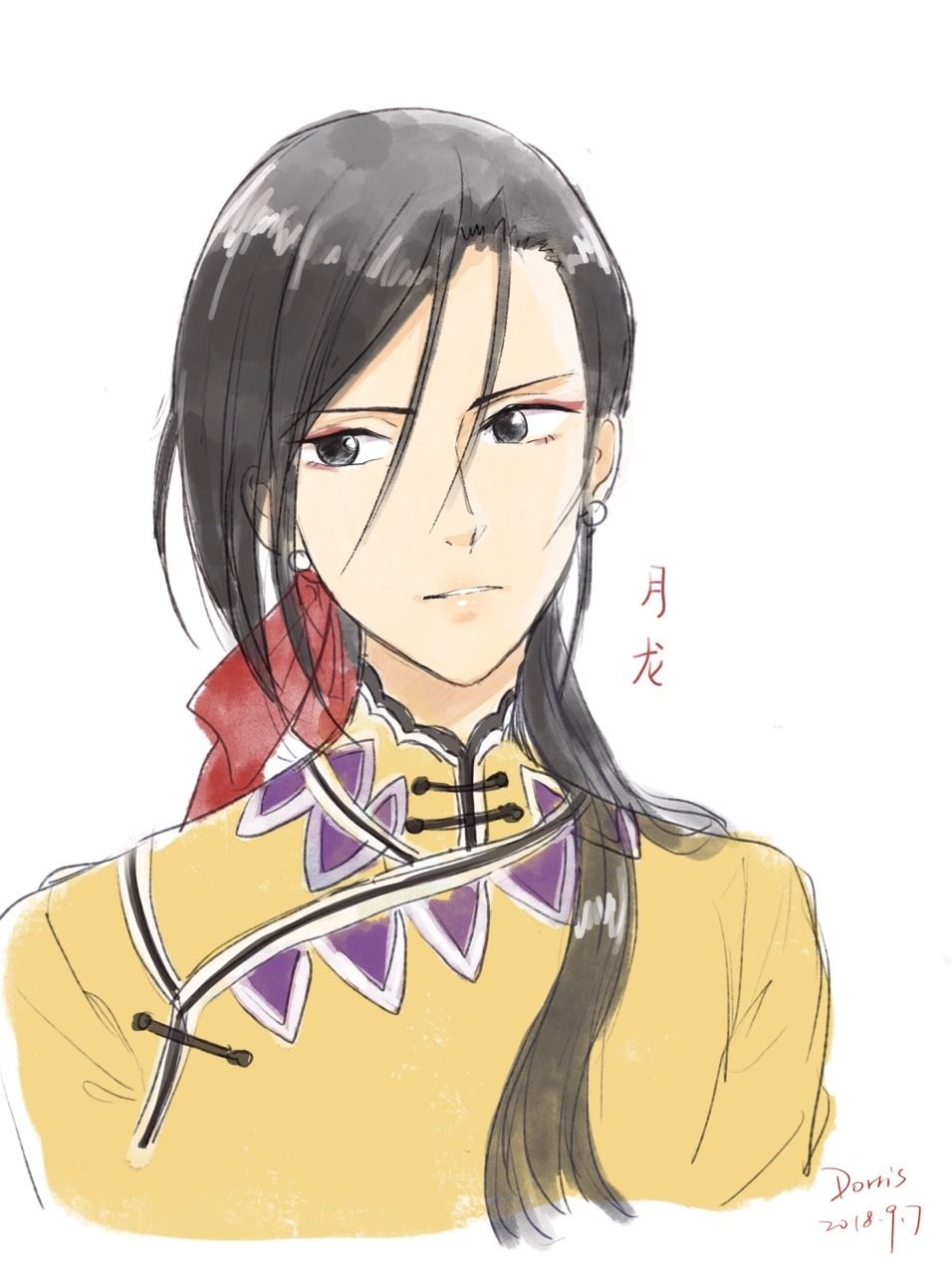 Yut-Lung Wallpapers - Wallpaper Cave