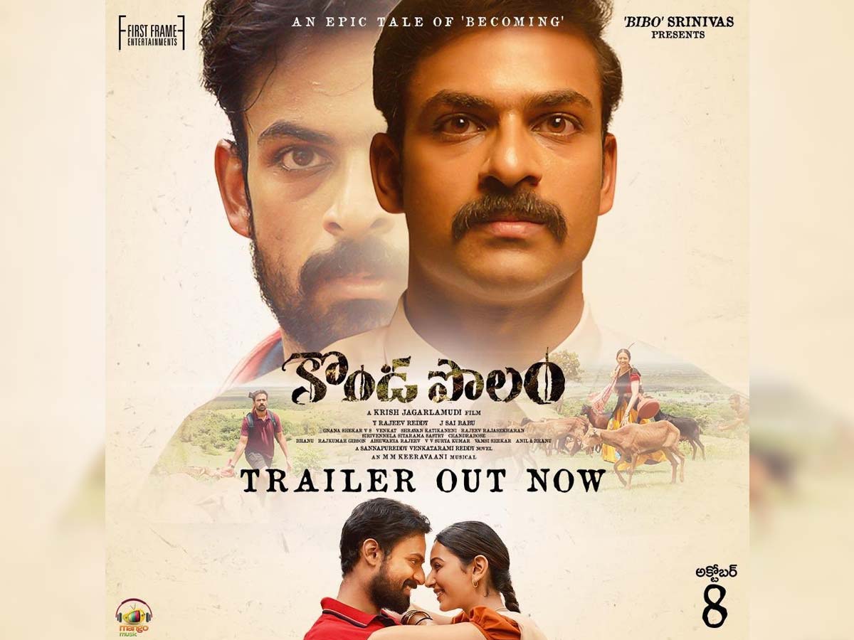 Konda Polam Wallpapers - Wallpaper Cave