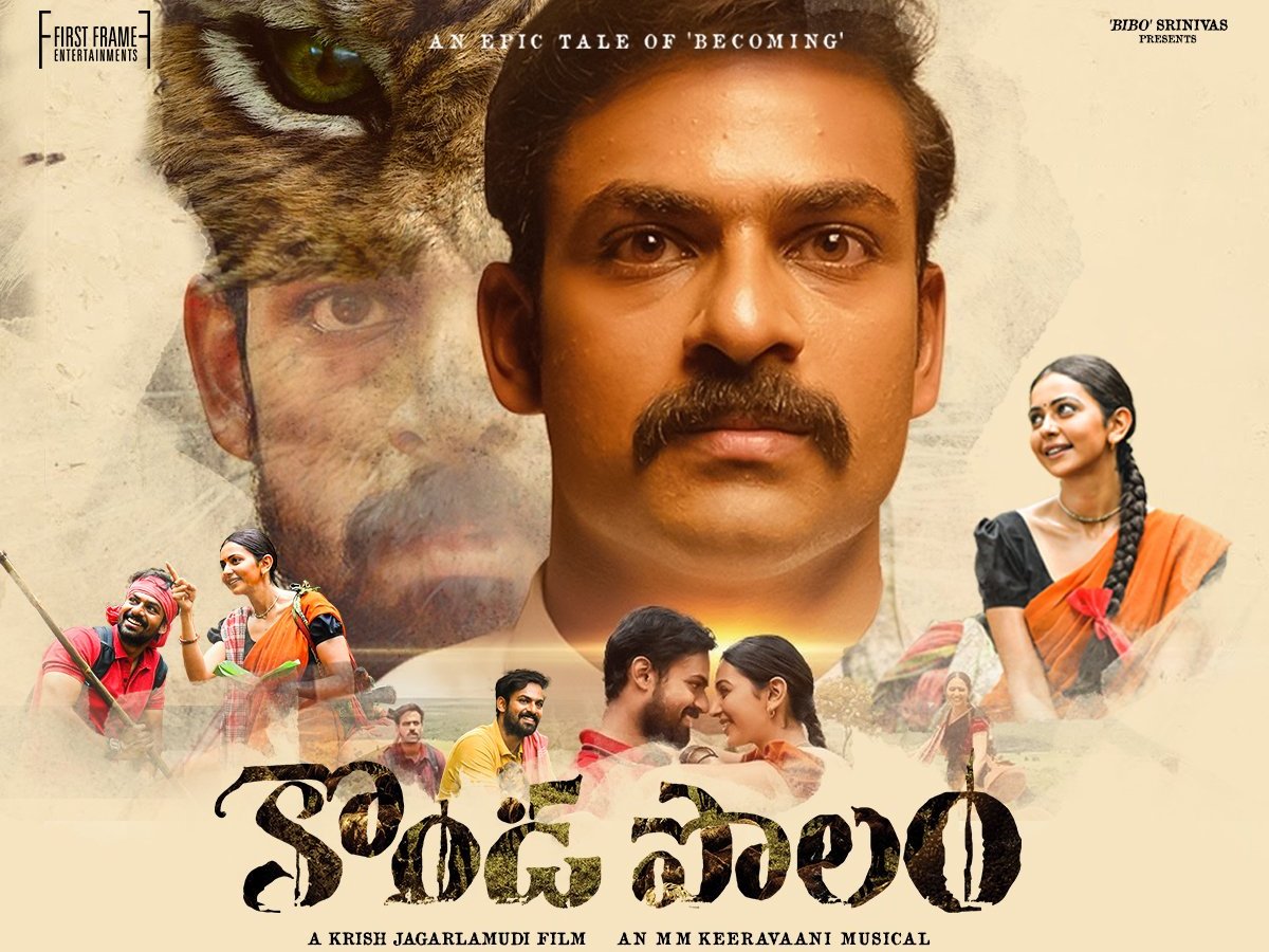 Konda Polam Wallpapers - Wallpaper Cave