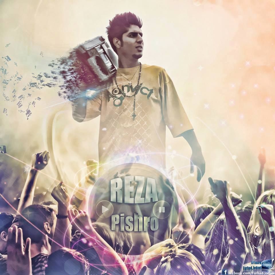 Persian Rap Wallpapers - Wallpaper Cave