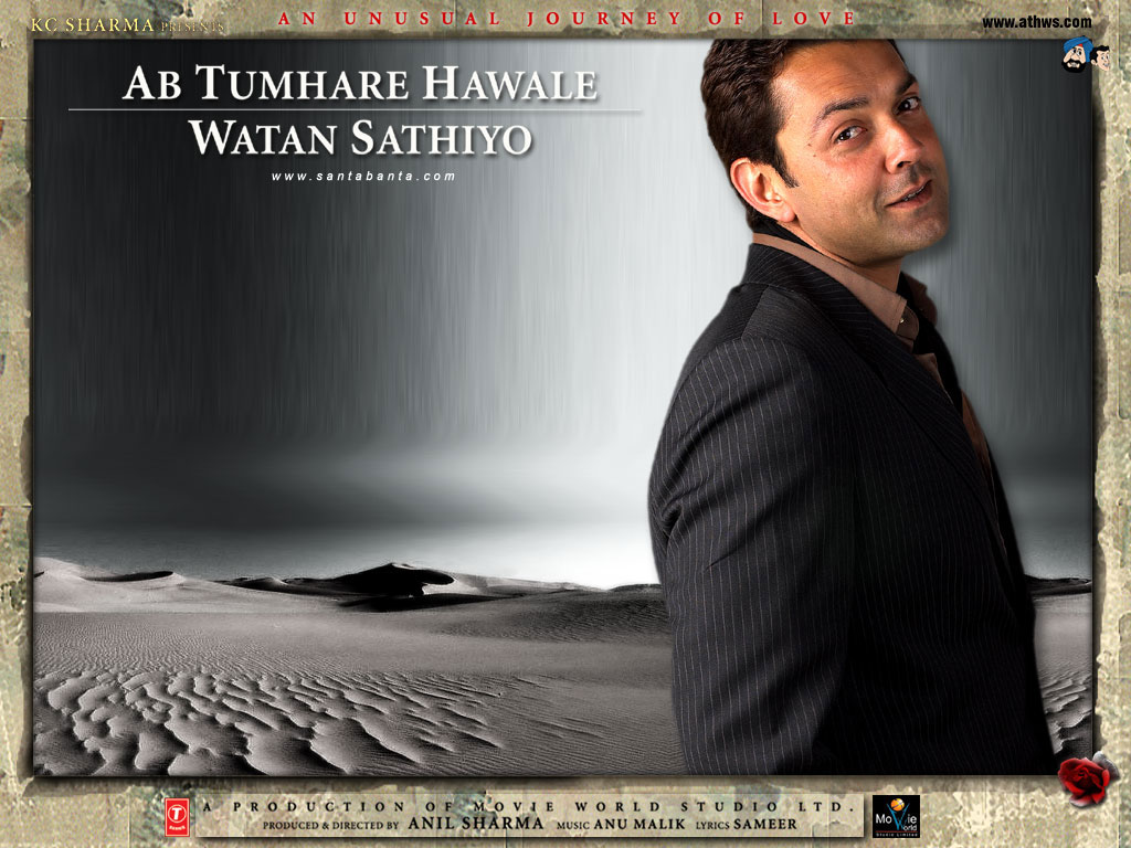 Ab Tumhare Hawale Watan Sathiyo Wallpapers - Wallpaper Cave