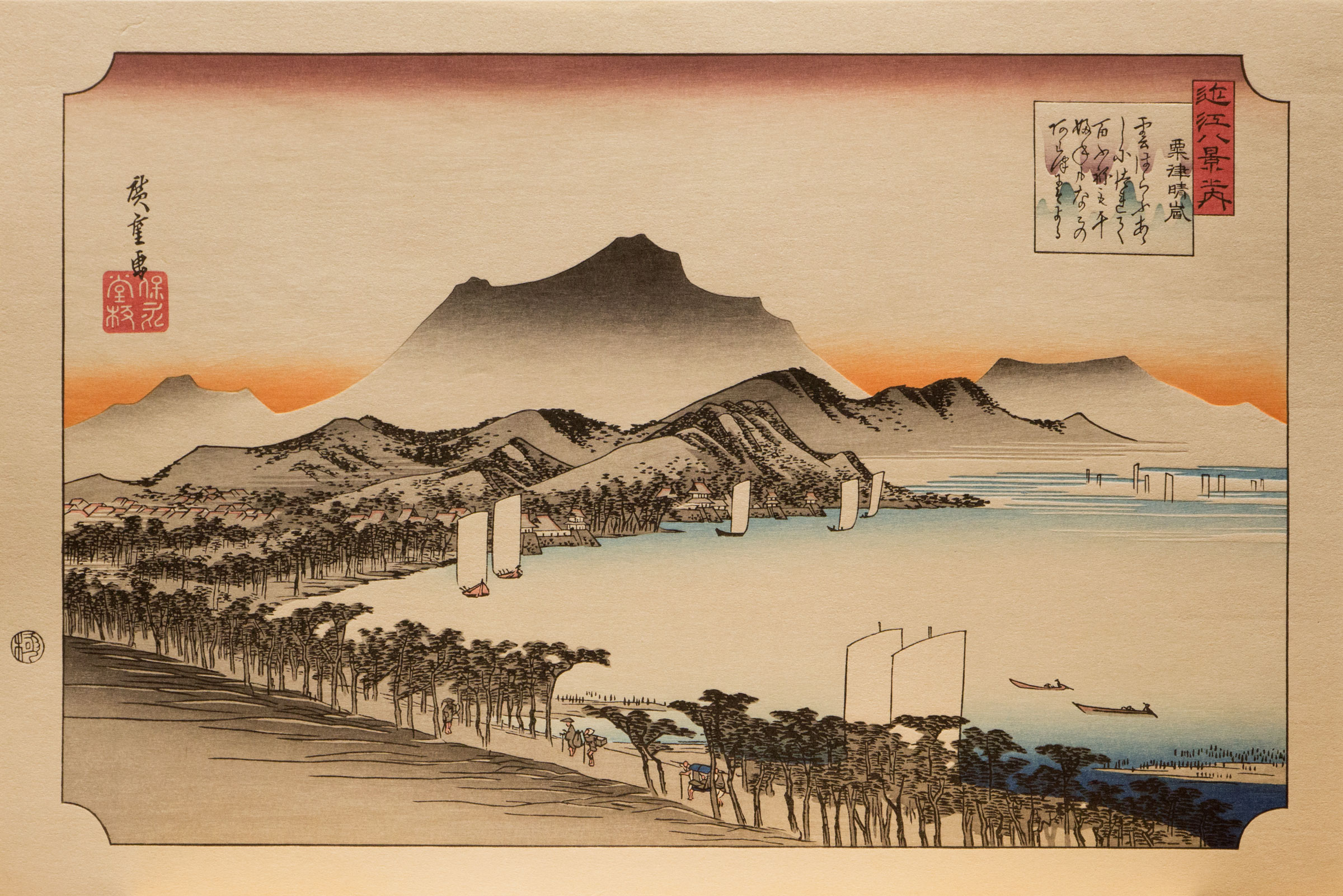 Hiroshige Wallpapers - Wallpaper Cave