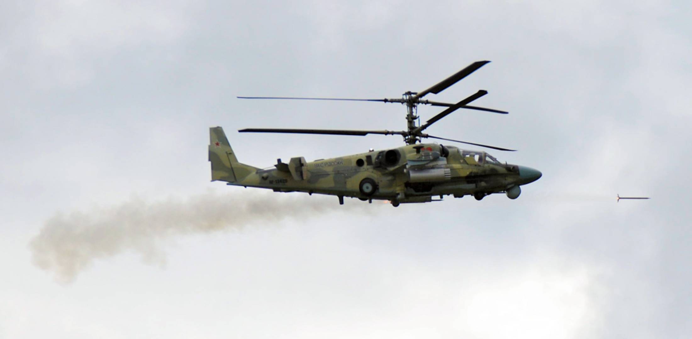 Helicopter Firing Rockets Wallpapers - Wallpaper Cave