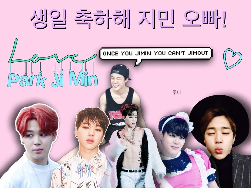 Happy Birthday Jimin Wallpapers - Wallpaper Cave