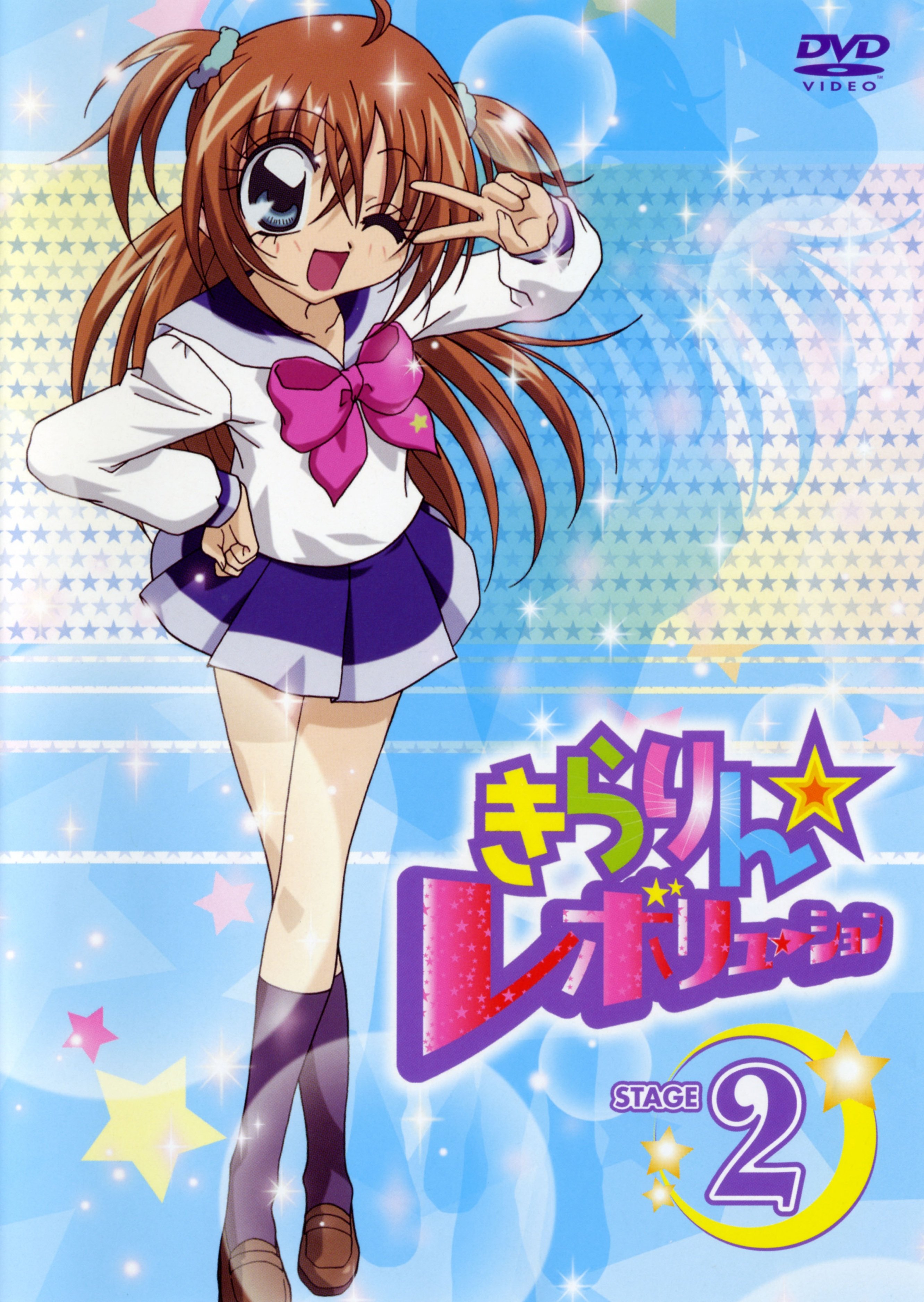 Kirarin Revolution Wallpapers - Wallpaper Cave