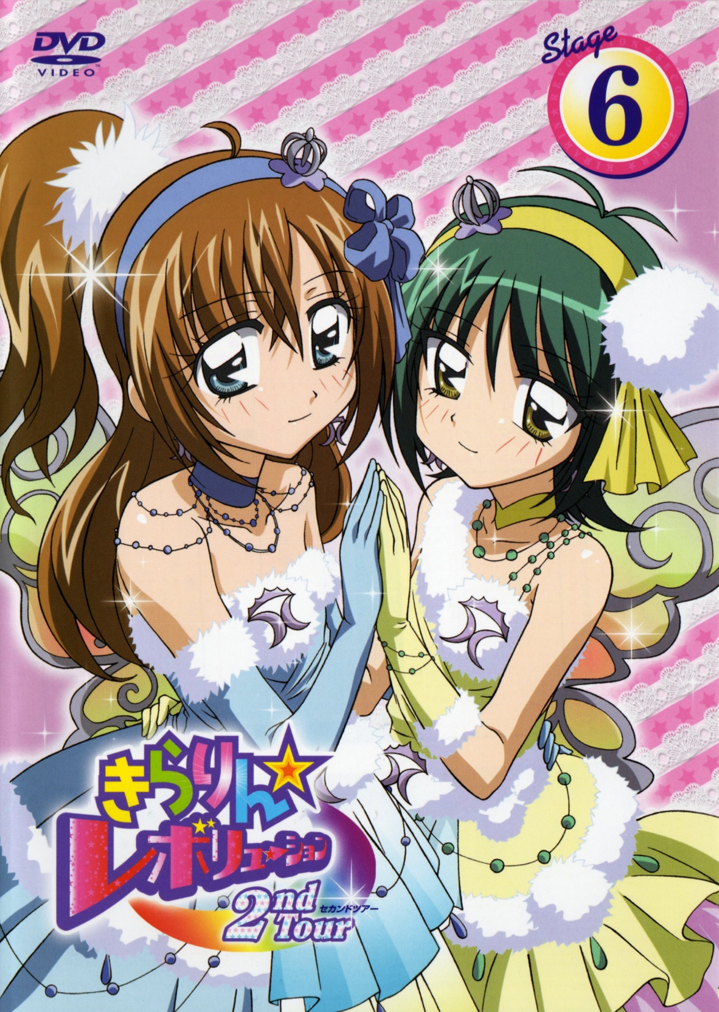 Kirarin Revolution Wallpapers - Wallpaper Cave