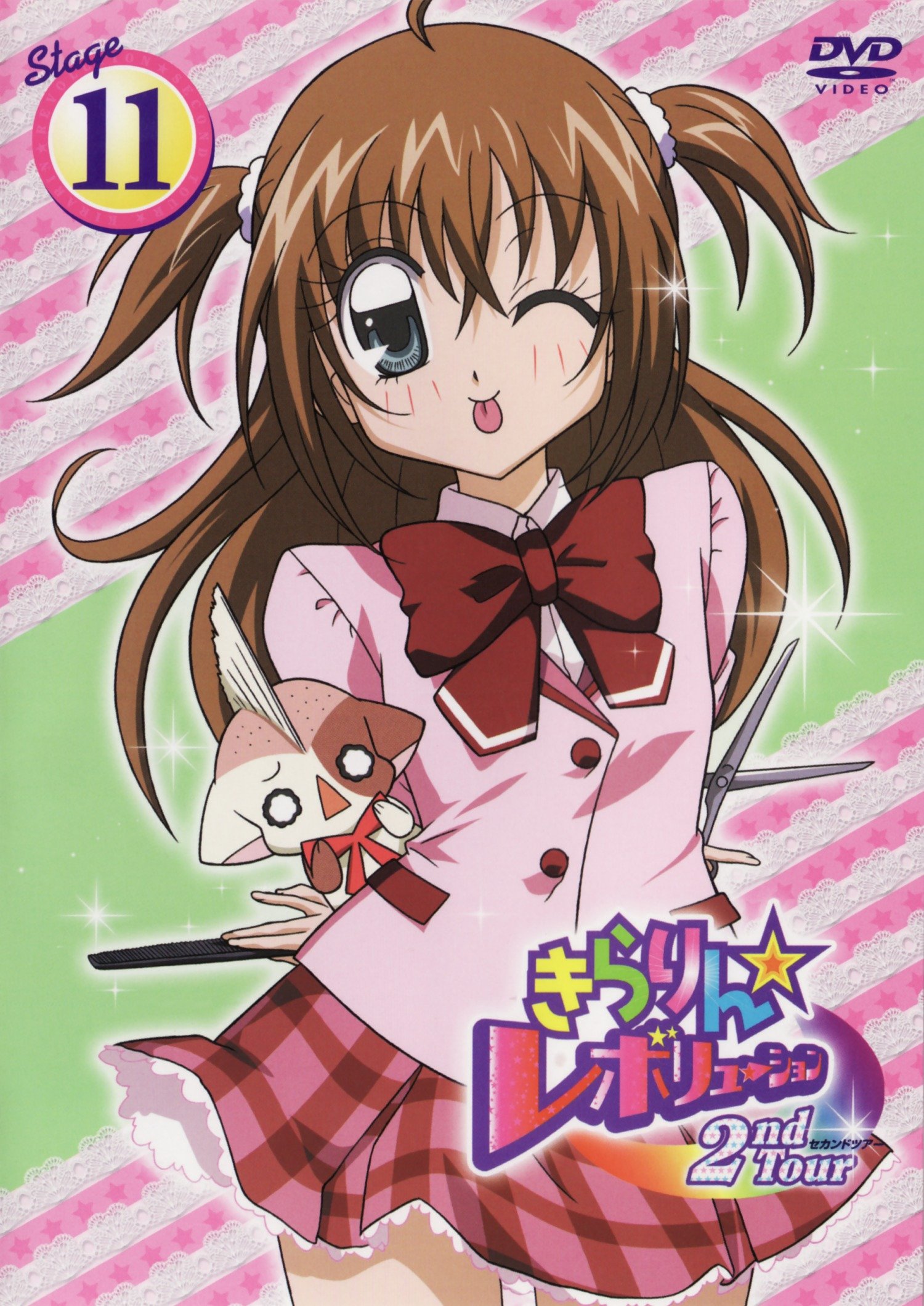 Kirarin Revolution Wallpapers - Wallpaper Cave