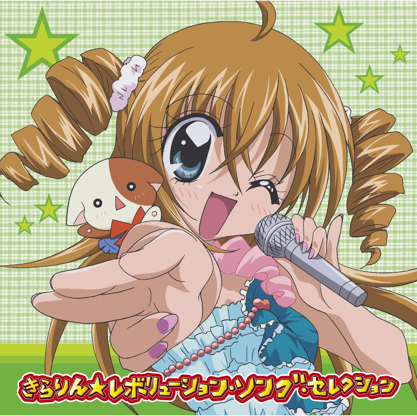 Kirarin Revolution Wallpapers - Wallpaper Cave