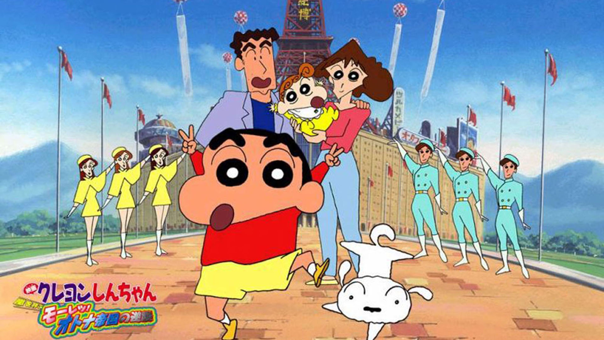 Shinchan Family Wallpapers - Wallpaper Cave