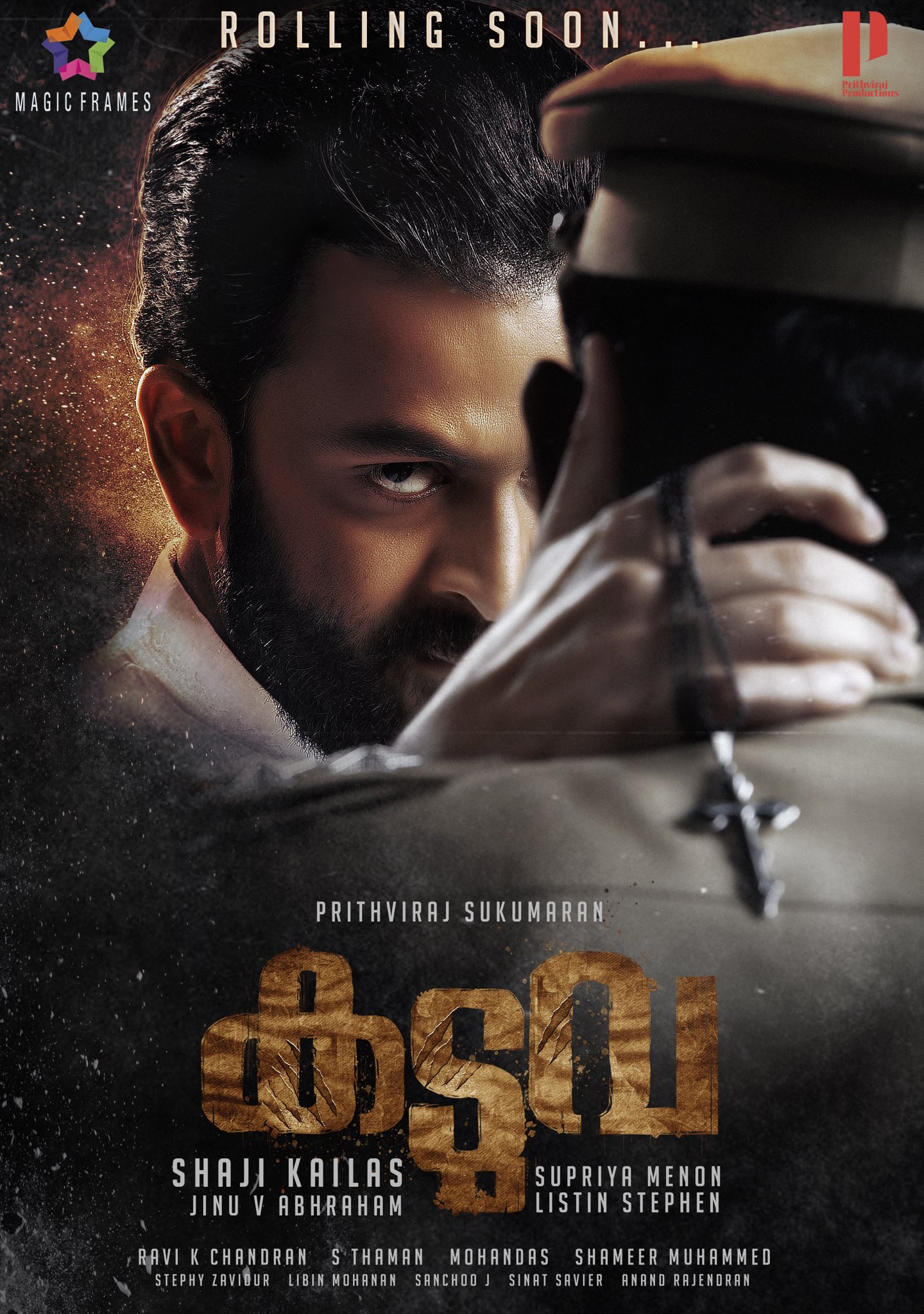 Kaduva Wallpapers - Wallpaper Cave