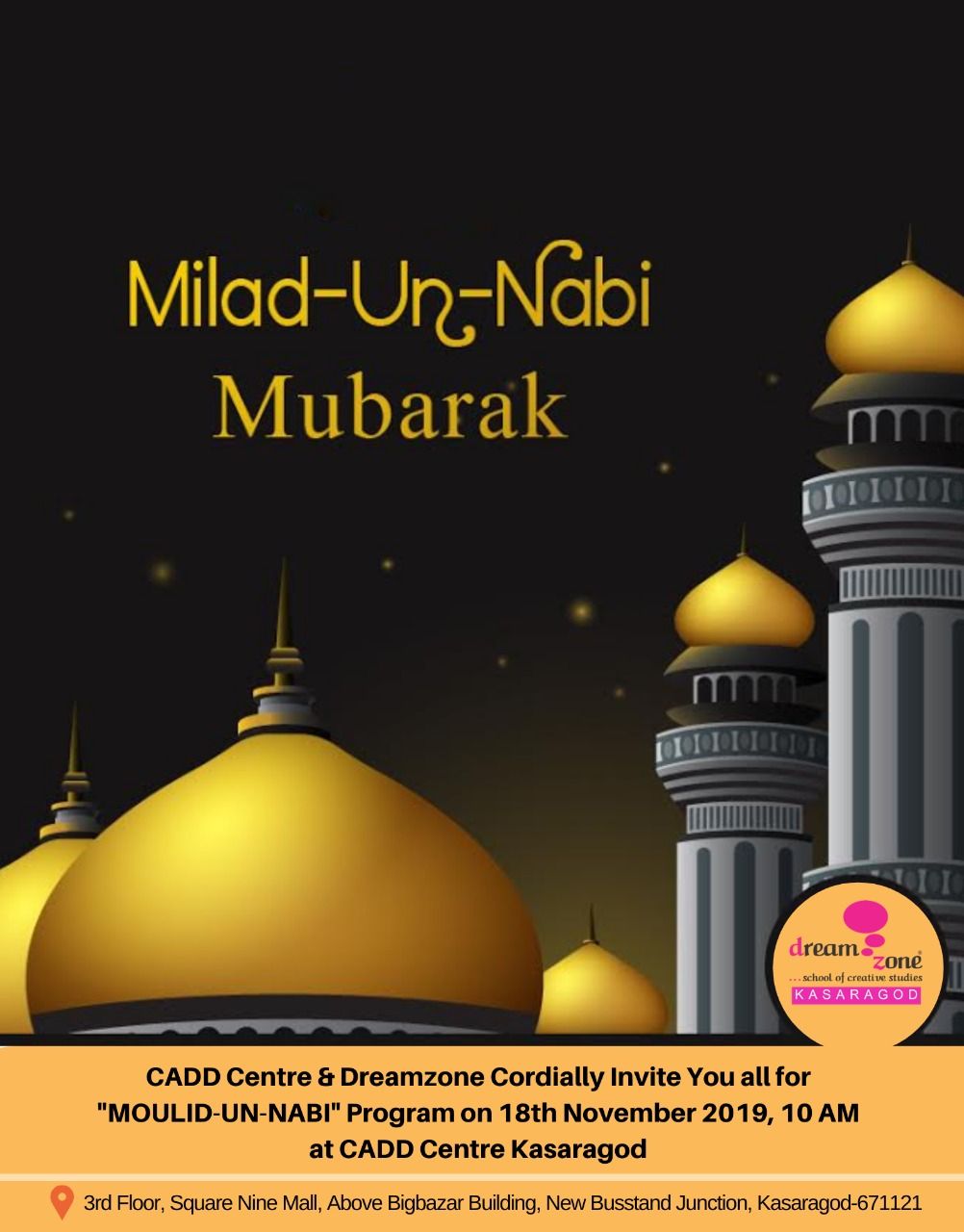 Nabidinam Wallpapers - Wallpaper Cave