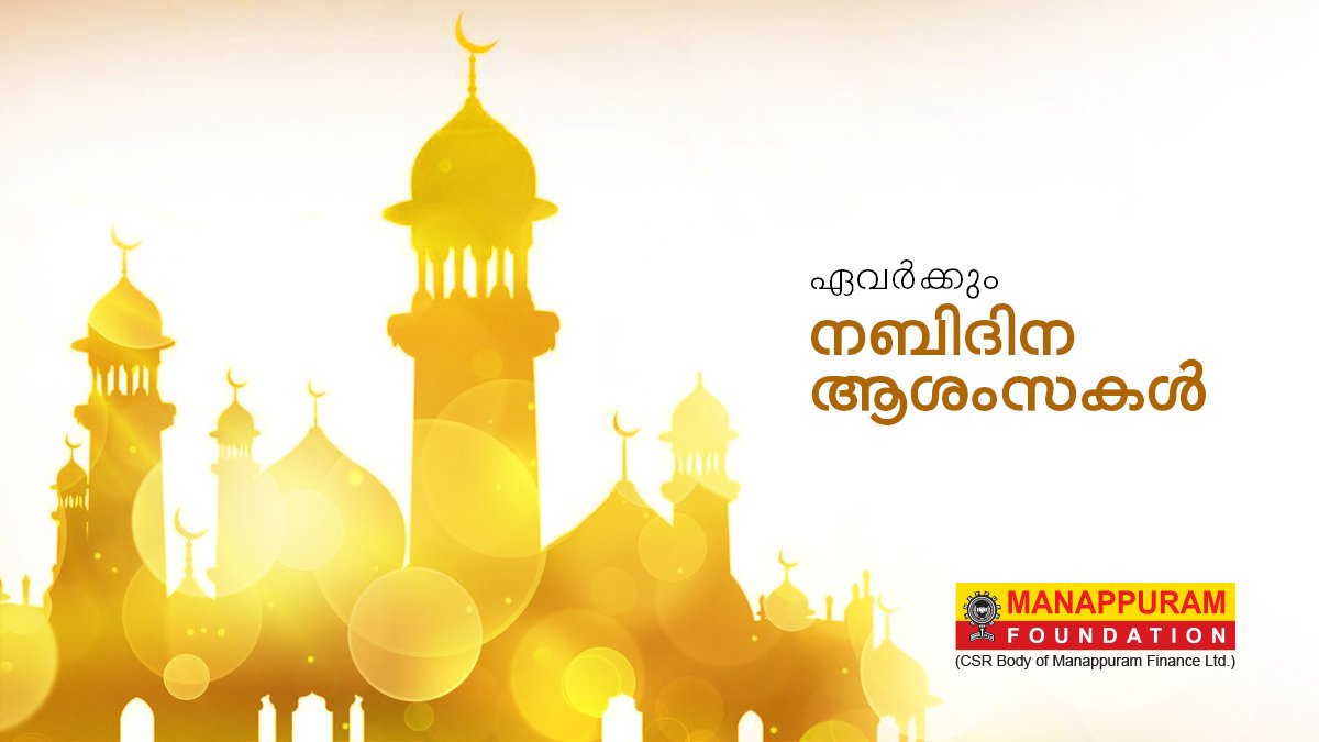 Nabidinam Wallpapers - Wallpaper Cave