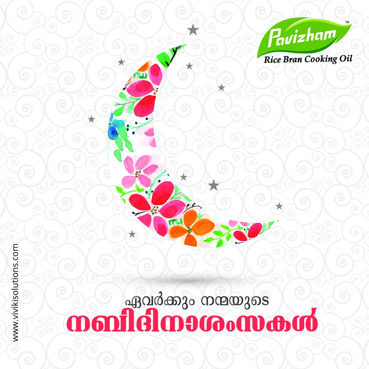 Nabidinam Wallpapers - Wallpaper Cave