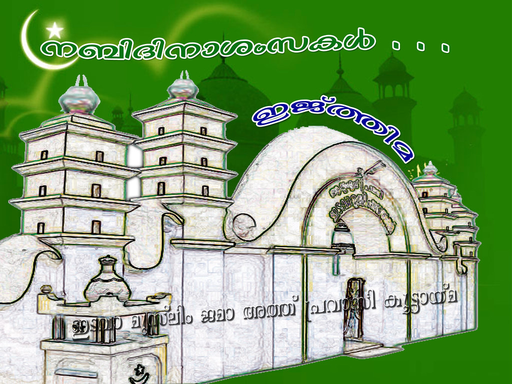 Nabidinam Wallpapers - Wallpaper Cave