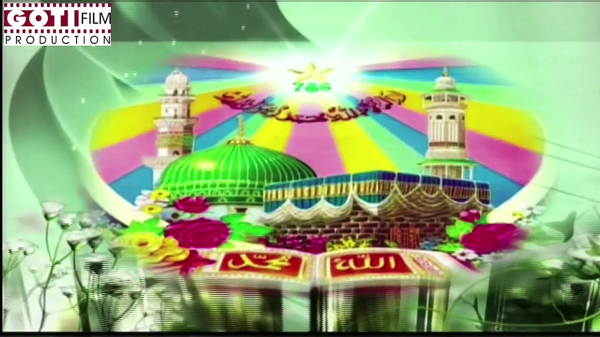 Nabidinam Wallpapers - Wallpaper Cave