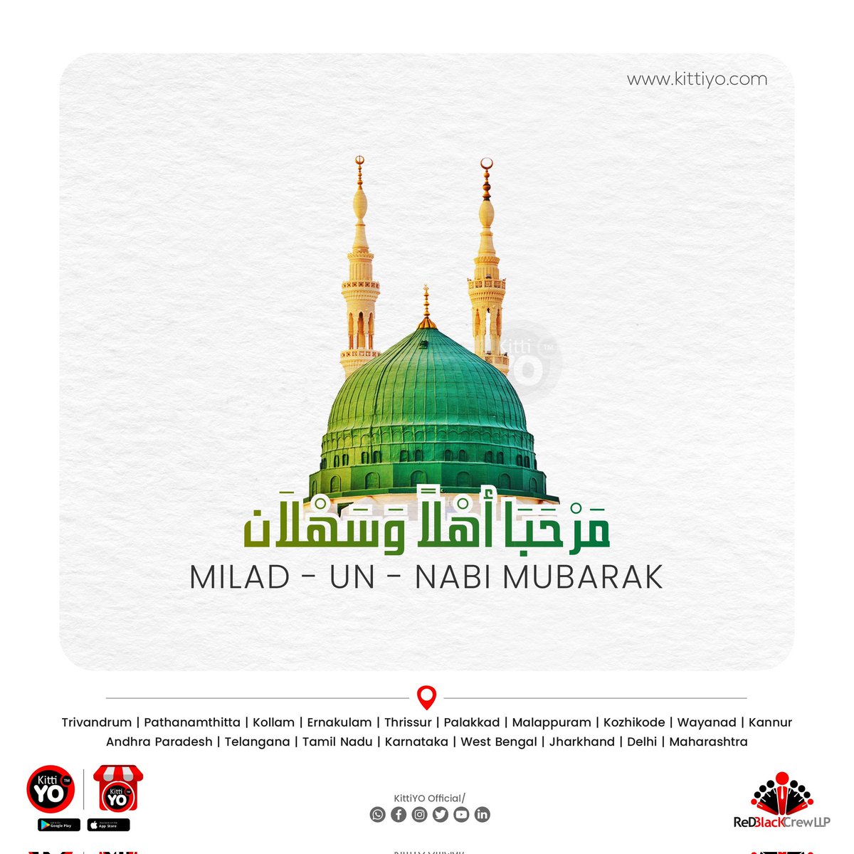 Nabidinam Wallpapers - Wallpaper Cave