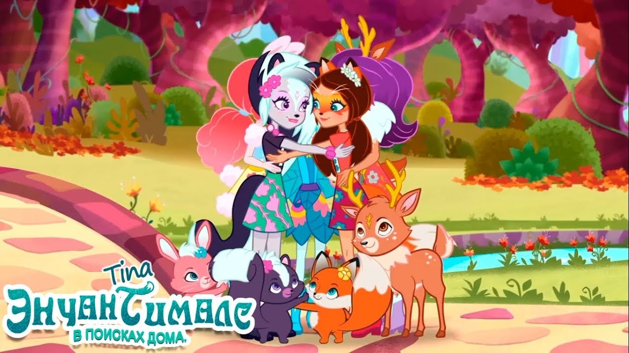 Enchantimals Wallpapers - Wallpaper Cave